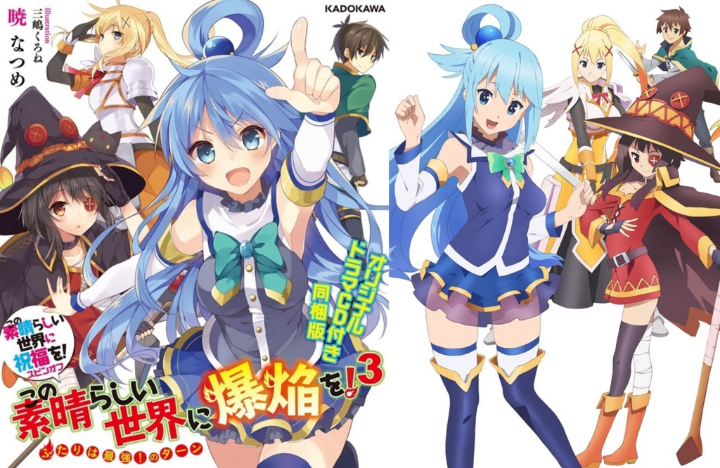 この素晴らしい世界に祝福を! 感想 - にわオタレビューブログ