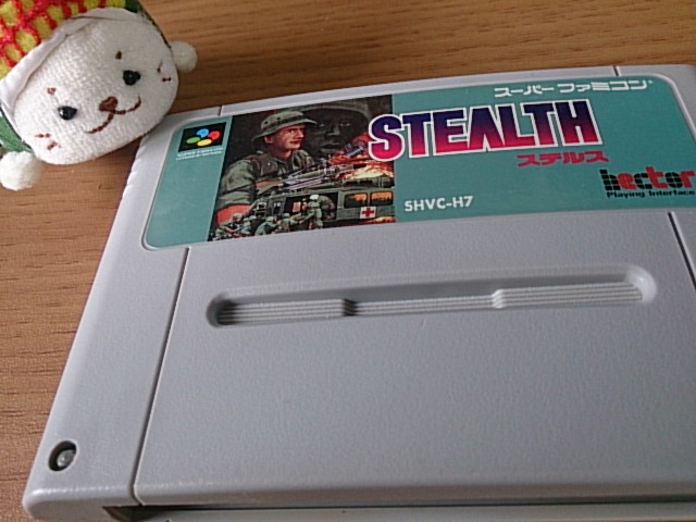 【ゲーム】STEALTH(ステルス)(スーパーファミコン)っておいくらなの？【SFC】 - これっておいくら？