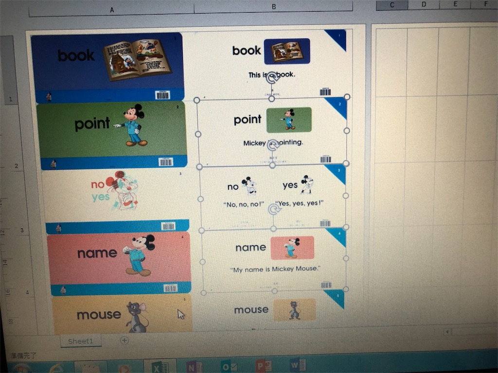 エクセルに画像を一括挿入した方法(^^) TAC一覧作りに便利🎶 - 英語教室等行かずにDWEをメインに使って英語はペラペラになるのか