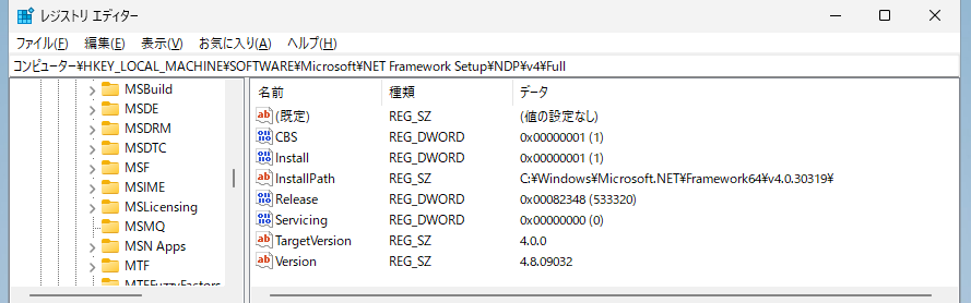 Windows Server 2025の.NET Frameworkのサポートについて - なりおの日記