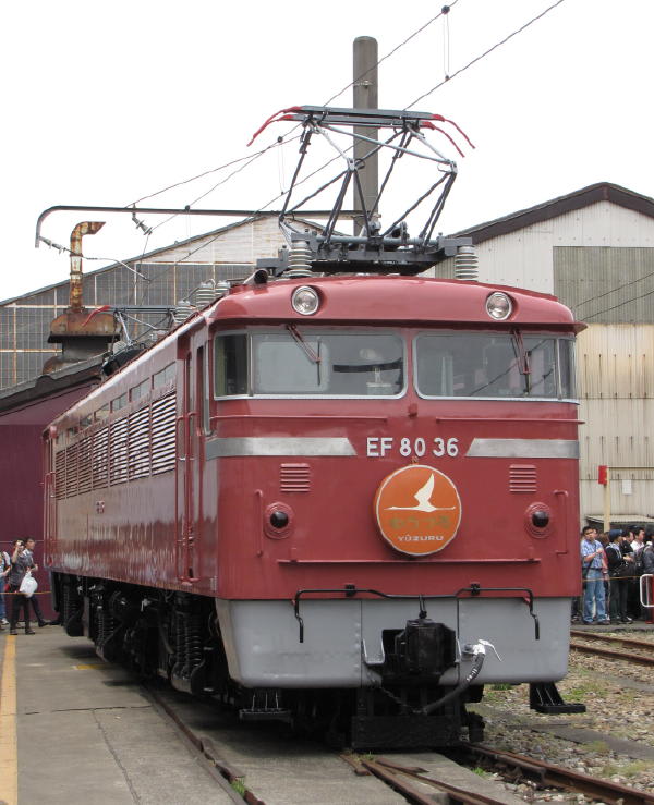 大宮工場のEF80 - 裏サロマニア(継承)