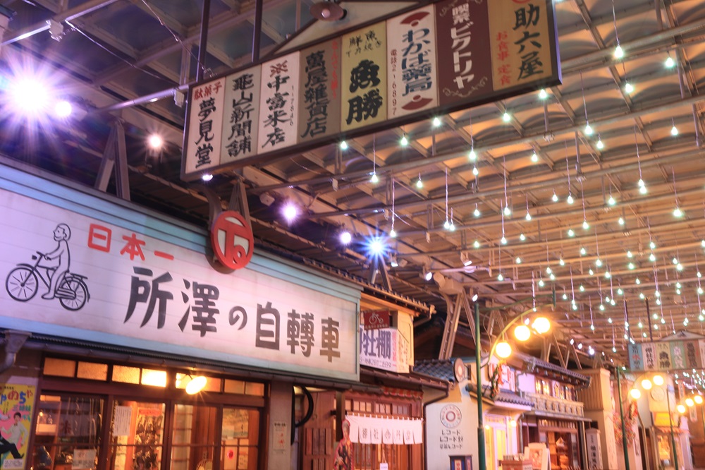 多摩湖の夕景20241216（東京都東村山市）～高所から眺めるシルエット富士と夜の遊園地 - 夜の風景～Sunset-Landscape