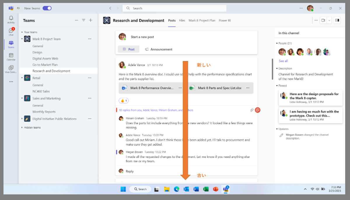 Teams 新しいチャネルエクスペリエンスの動きを確認してみた。 パブリックプレビュー 新しいteamsとは別にリリースされる！ ささみ学習帳