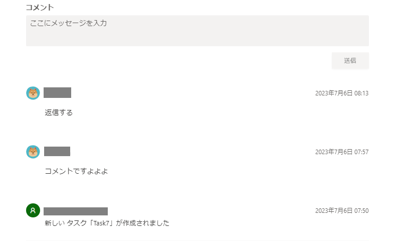 Planner タスクのコメントを取得・投稿する PowerAutomate クラウドフロー - ささみ学習帳