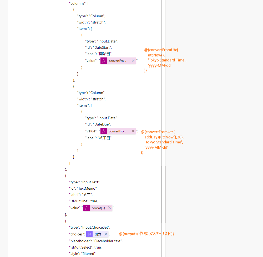 Plannerに担当者1人ごとにタスクを作成するPower Automateクラウドフロー - ささみ学習帳