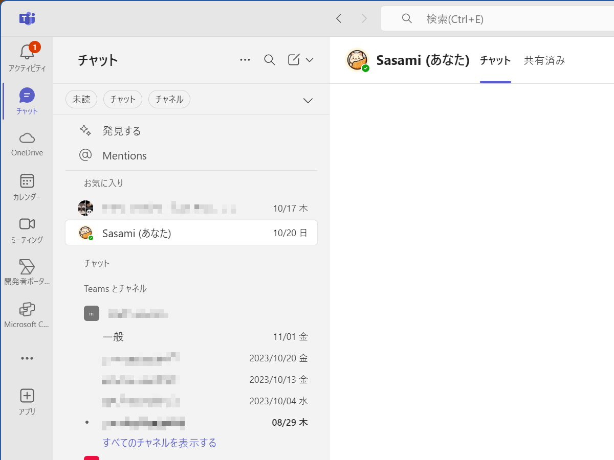Microsoft Teams のチャットのタイムスタンプの表示形式をカスタマイズする方法 （Windows デスクトップアプリ) - ささみ学習帳