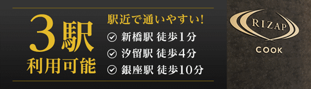 【厳選】RIZAP COOK(ライザップクック)はどのポイントサイト経由がおすすめ？付与率を比較してみた！ - 1（ワン）ポイント生活！いざマイル！！！！！！