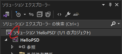 OpenSiv3DでPSDファイルを読み込む - さし