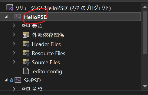 OpenSiv3DでPSDファイルを読み込む - さし