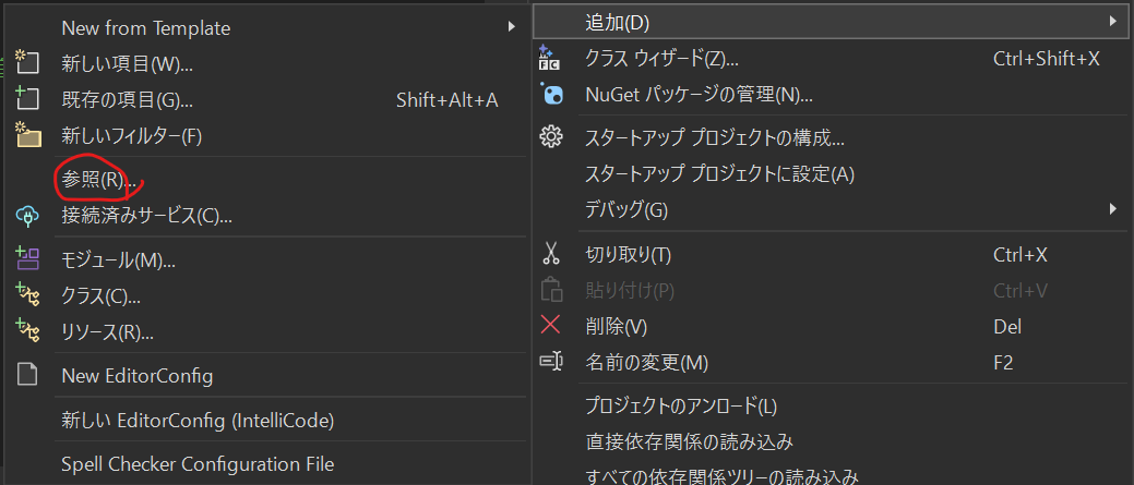 OpenSiv3DでPSDファイルを読み込む - さし