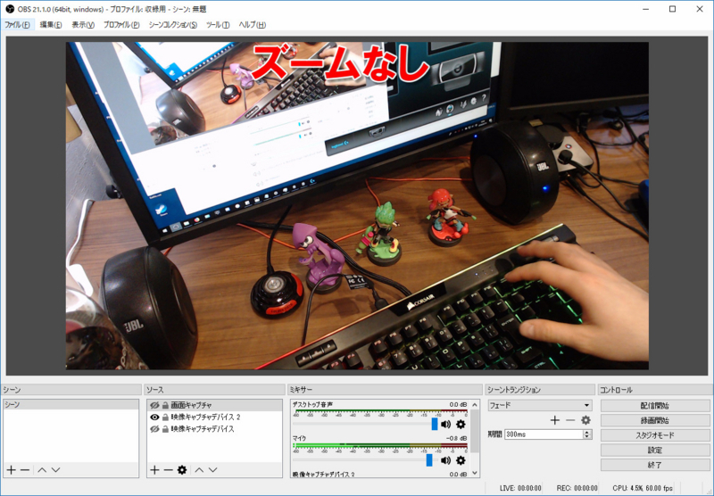【レビュー】Logicoolの人気Webカメラ『C922』を試してみた！720p60fps時の画質比較も！ - さっさん部ログ