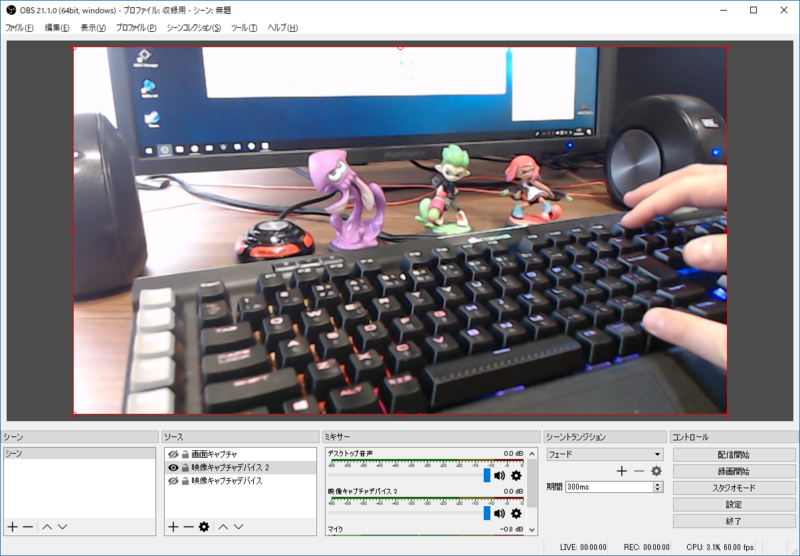 【レビュー】Logicoolの人気Webカメラ『C922』を試してみた！720p60fps時の画質比較も！ - さっさん部ログ