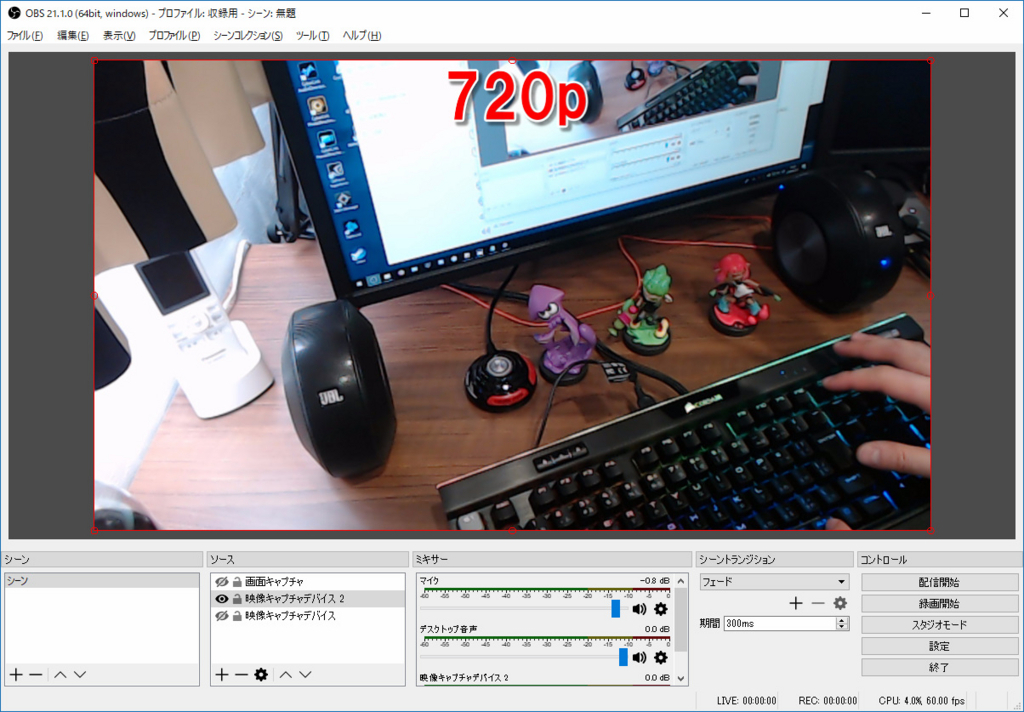 【レビュー】Logicoolの人気Webカメラ『C922』を試してみた！720p60fps時の画質比較も！ - さっさん部ログ
