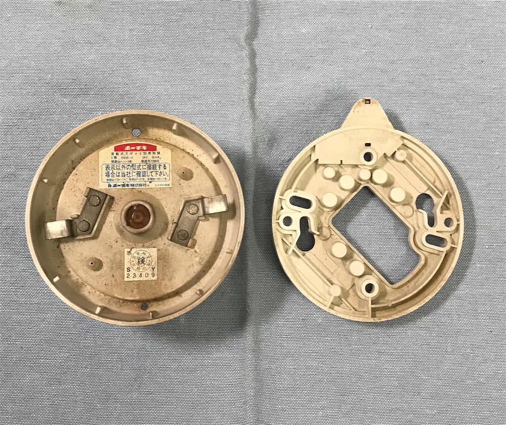 【備忘録】P型 差動式・定温式（移報出力付き S端子・P端子・3線式）感知器(リーク孔)を見てみる。DSC-2 DSC-2K 2SC1-L ...