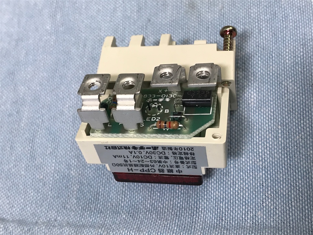 【備忘録】P型 差動式・定温式（移報出力付き S端子・P端子・3線式）感知器(リーク孔)を見てみる。DSC-2 DSC-2K 2SC1-L 2SA-PH BV42208 カジノンBV1290 ...