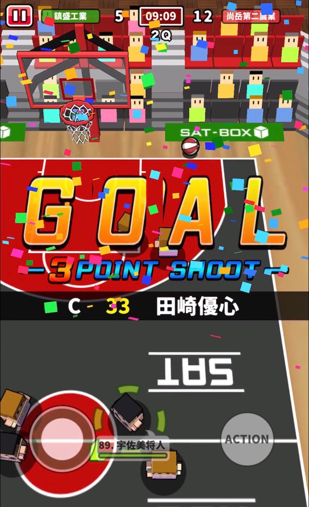 SAT-BOXのゲームで気分はオリンピック選手？！『机でバスケ』 - SAT-BOX BLOG