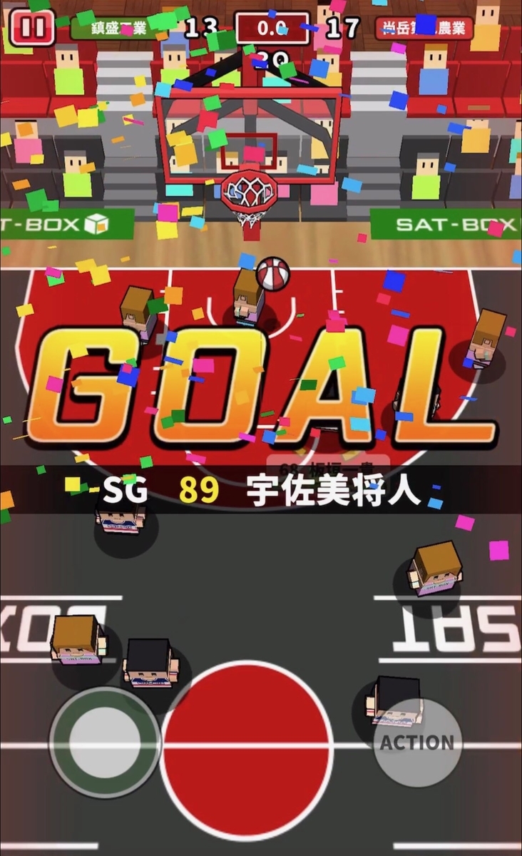 SAT-BOXのゲームで気分はオリンピック選手？！『机でバスケ』 - SAT-BOX BLOG