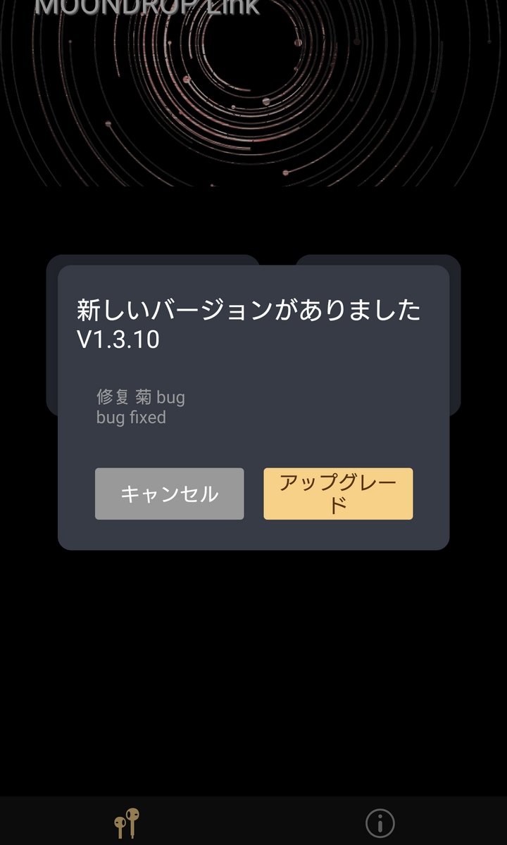 水月雨のアプリ『MOONDROP Link』を使ってカスタマイズしてみよう！ - Sat03 Labs