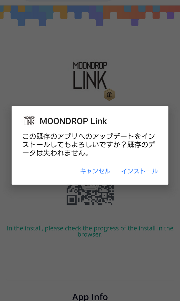 水月雨のアプリ『MOONDROP Link』を使ってカスタマイズしてみよう！ - Sat03 Labs