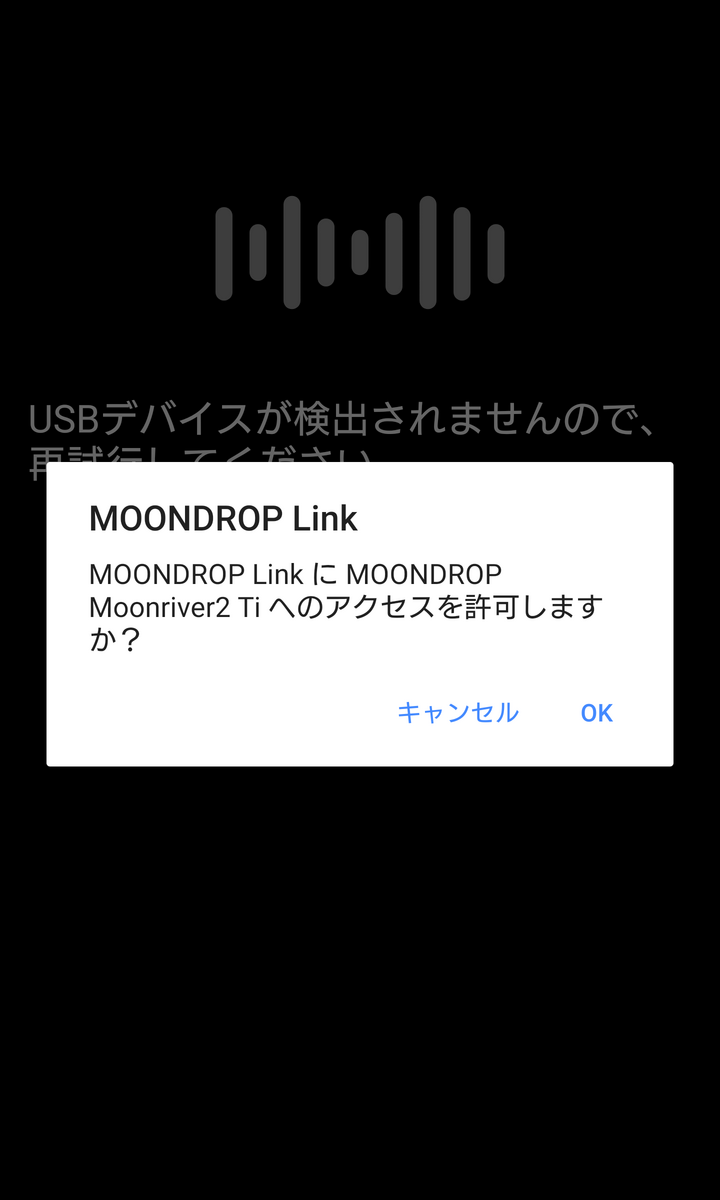 水月雨のアプリ『MOONDROP Link』を使ってカスタマイズしてみよう！ - Sat03 Labs