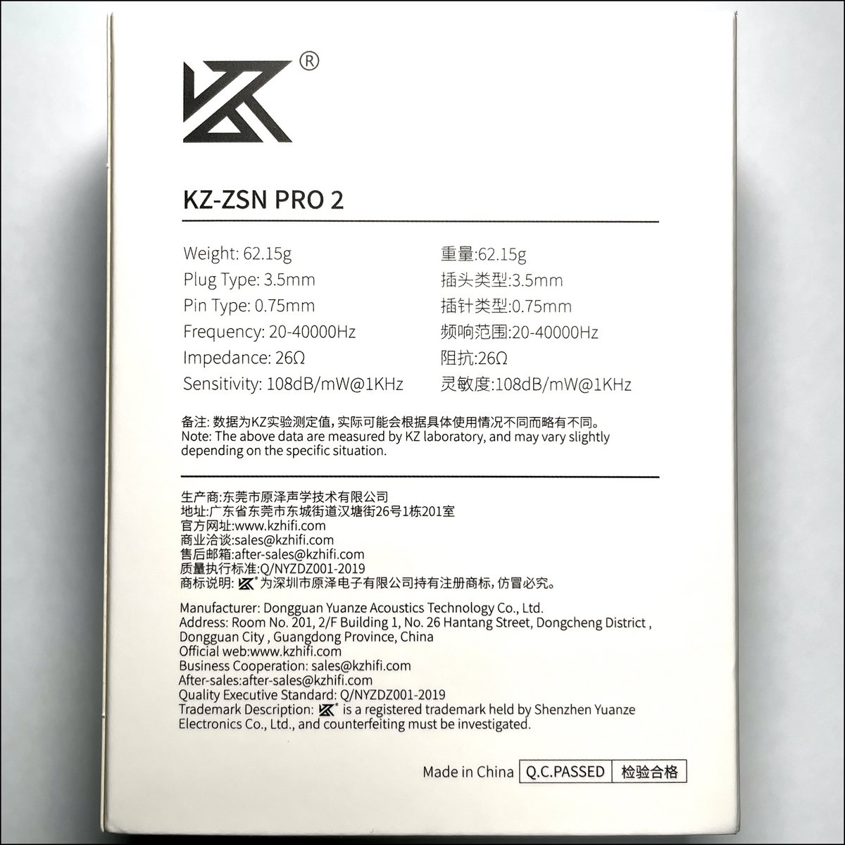 KZ『ZSN PRO 2』レビュー。 - Sat03 Labs
