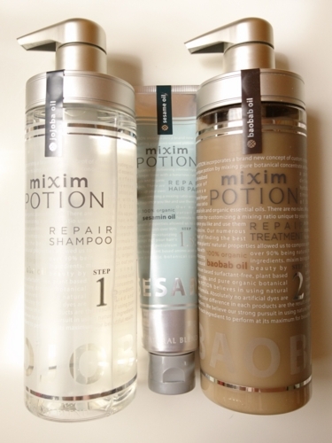 ヴィークレア『mixim POTION（ミクシムポーション）リペアシャンプー1/ディープリペアヘアパック1.5/リペアヘアトリートメント2 ...