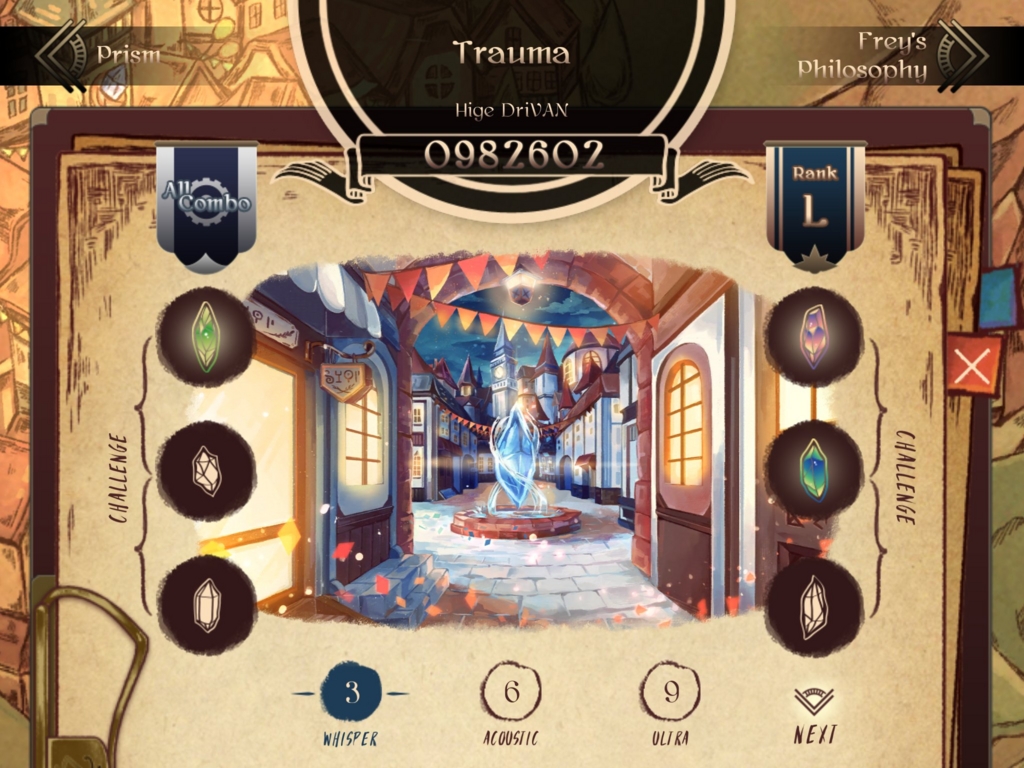 【Lanota攻略】Trauma / hige DriVAN - スマホゲーム空間 ～iPhoneアプリのレビューと攻略～