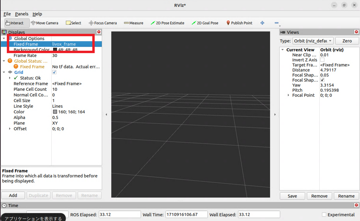 【ROS2】LiDARで取得したlivox独自形式データをPointCloud2形式に変換してみた - 佐藤百貨店