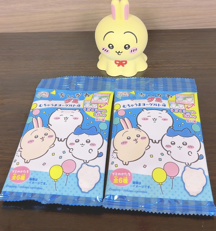 【6/2発売・実録レポ】ちいかわグミ（むちゃうまヨーグルト味）をセブンで発見！うごくシール全21種＆実食レポ｜通販情報まとめ - カホメモ