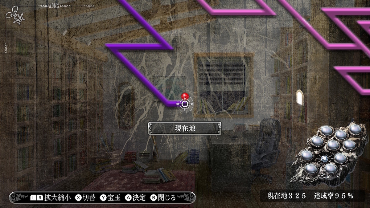 「この世の果てで恋を唄う少女YU-NO」Switch版 感想 - あんこストロベリーブログ