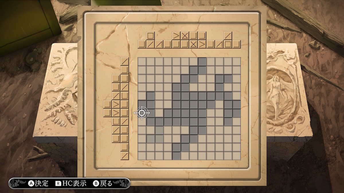 「この世の果てで恋を唄う少女YU-NO」Switch版 感想 - あんこストロベリーブログ