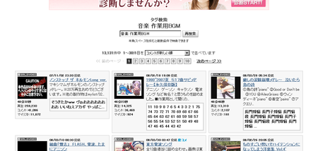 めも - satoru.netの自由帳