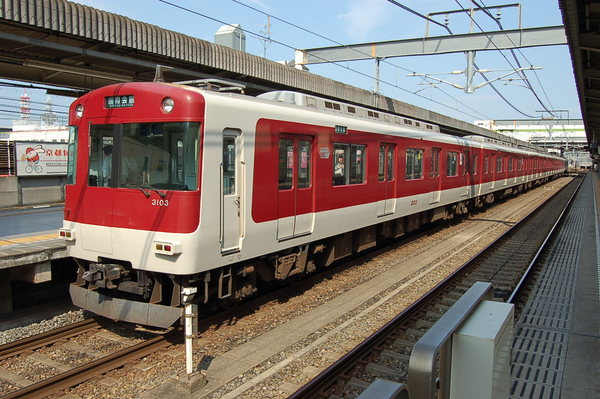個別「近鉄 3200系 KL03」の写真、画像 - さとるの最近の写真