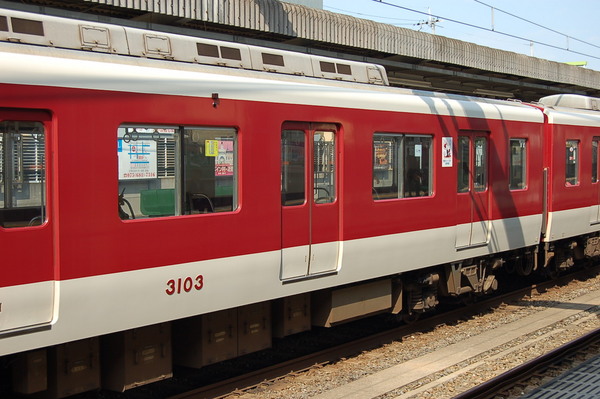 個別「近鉄 3200系 KL03」の写真、画像 - さとるの最近の写真