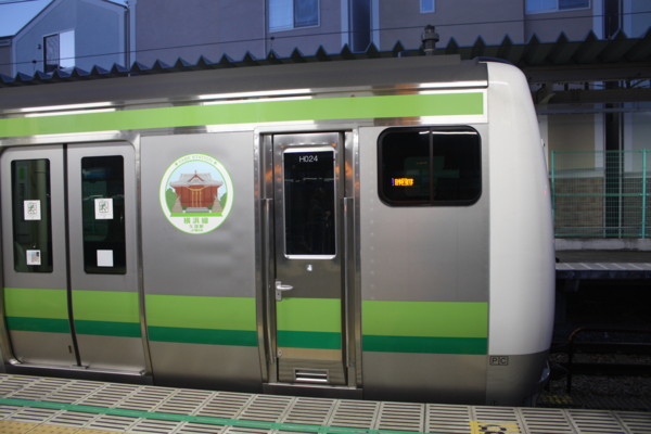 個別「横浜線 E233系6000番台 H024」の写真、画像 - さとるの最近の写真