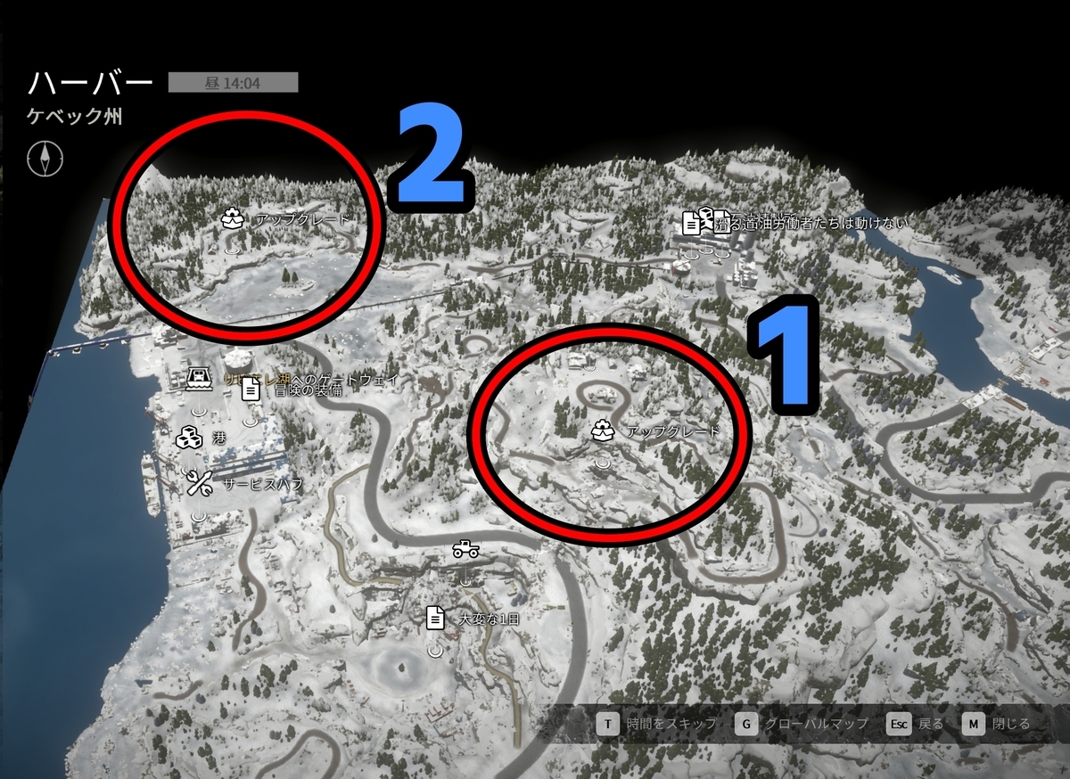 DLC15（ケベック）アップグレードの場所と一覧 ㉚ - サトルさんちゃんねるのゲーム攻略 メモ