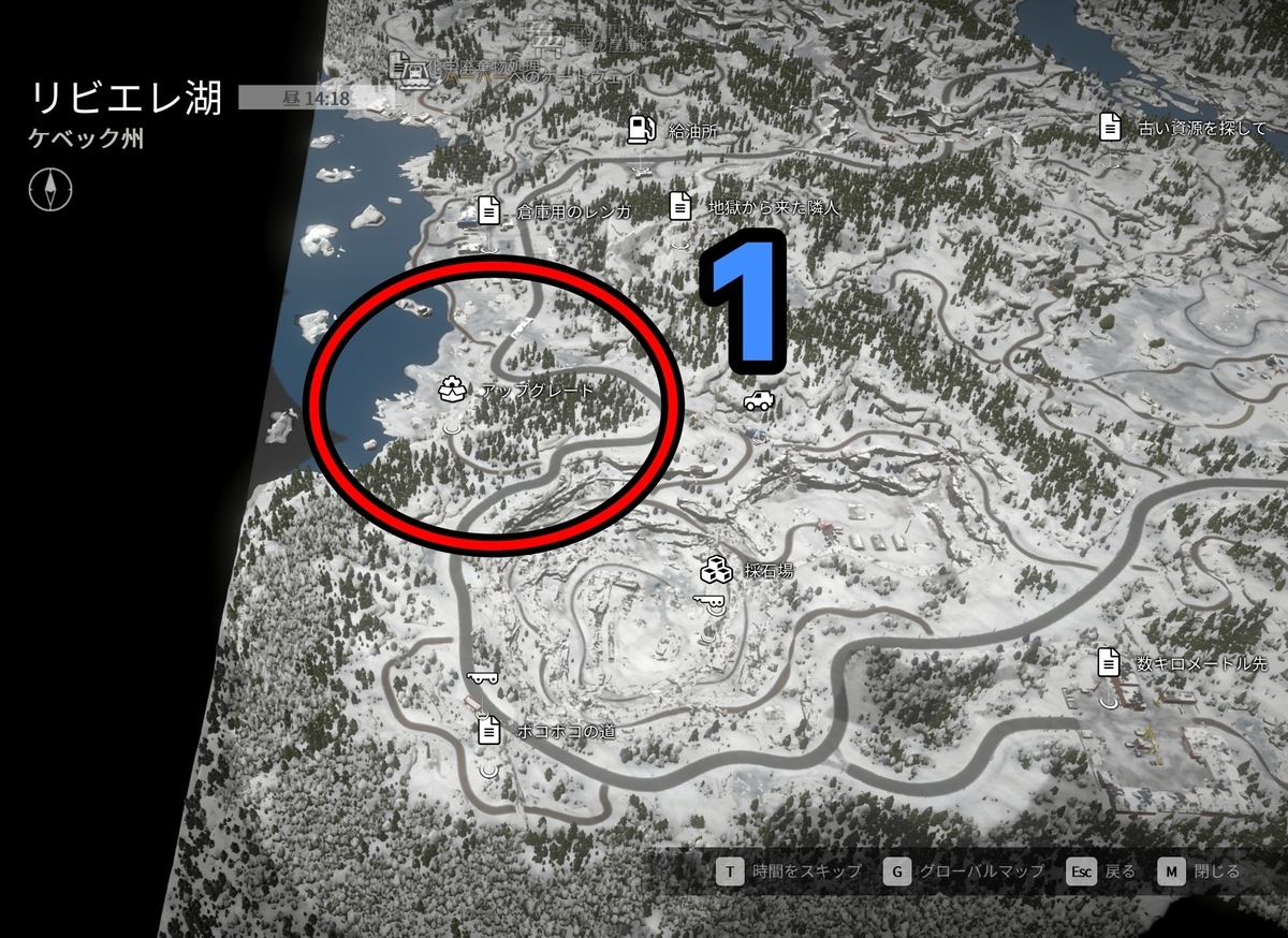 DLC15（ケベック）アップグレードの場所と一覧 ㉚ - サトルさんちゃんねるのゲーム攻略 メモ