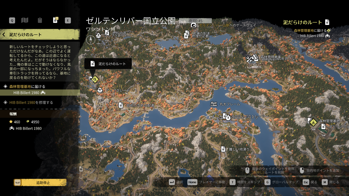DLC16 HIB Billert 1980 車両入手方法 - サトルさんちゃんねるのゲーム攻略 メモ