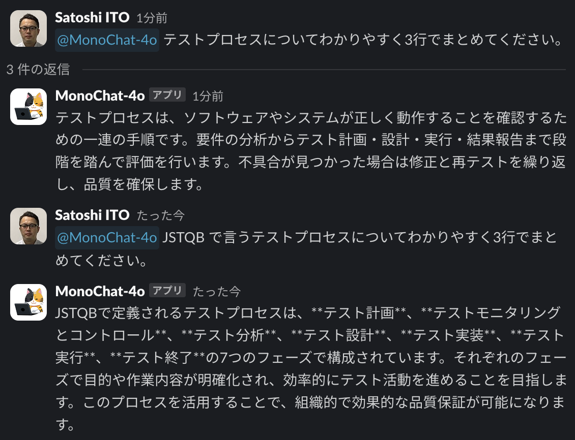 QA・品質保証の仮説検証・価値探索を行い、QA領域の組織を立ち上げる過程の話 - MonotaRO Tech Blog