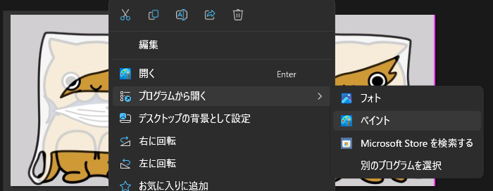 NFTをSNSのアイコンにする方法「PFP NFT」 - ゆるくてやさしいNFTの買い方