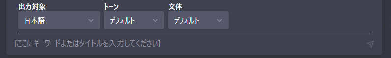 2000種類のプロンプト「Chrome拡張機能」AIPRM for ChatGPT - AI使いサトシのAI教科書