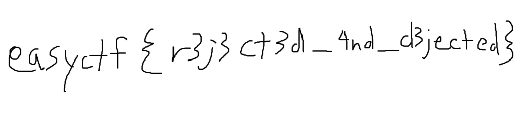 EasyCTF IV Writeup - よっちんのブログ