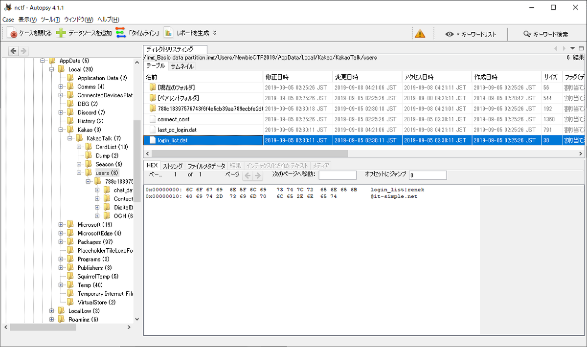 Newbie CTF(N-CTF) 2019 Writeup - よっちんのブログ