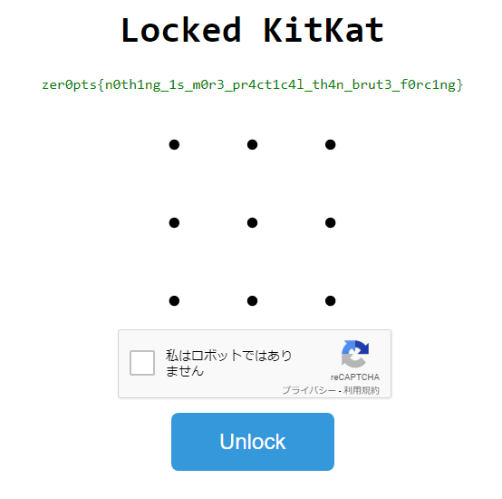 zer0pts CTF 2020 Writeup - よっちんのブログ