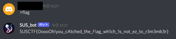 SUSCTF 2022 Writeup - よっちんのブログ