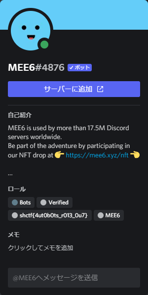 Space Heroes CTF Writeup - よっちんのブログ