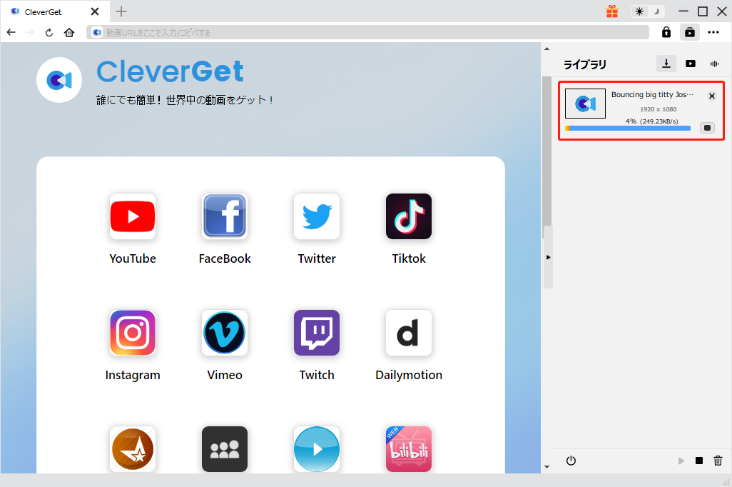 YouJizzとは？YouJizzから動画を保存する方法を紹介 - ビックニュースのハウス