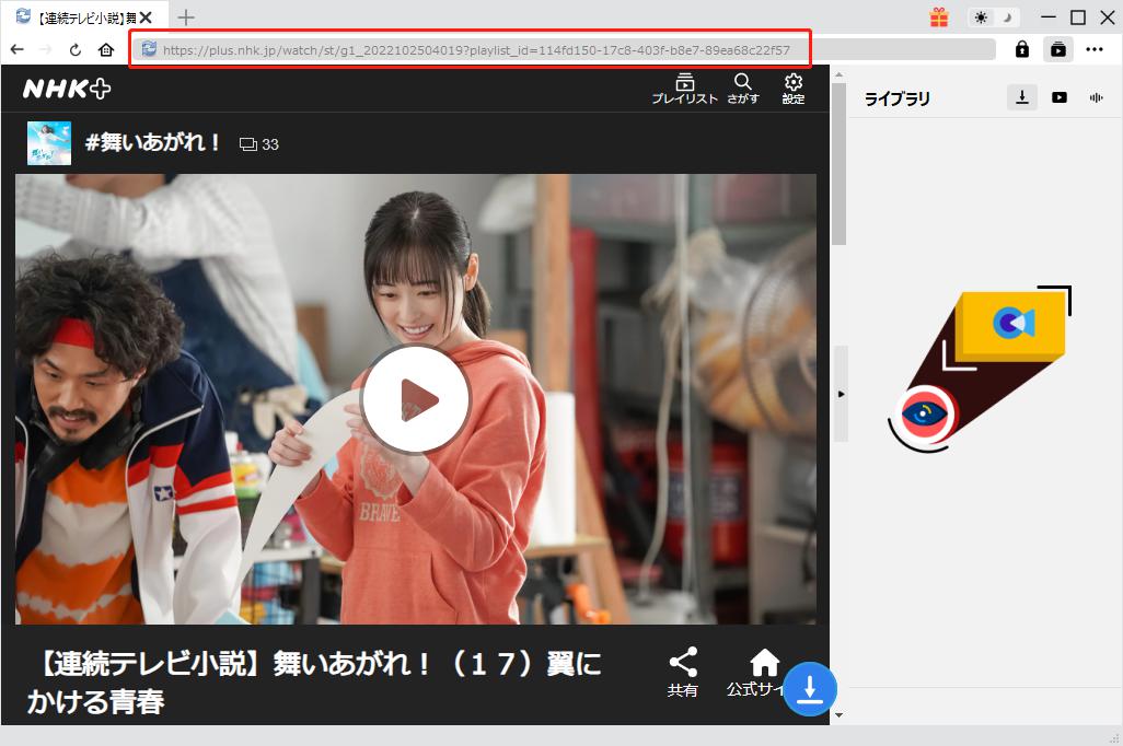【徹底比較】NHKプラスとNHKオンデマンドはどっちがいい？ - ビックニュースのハウス