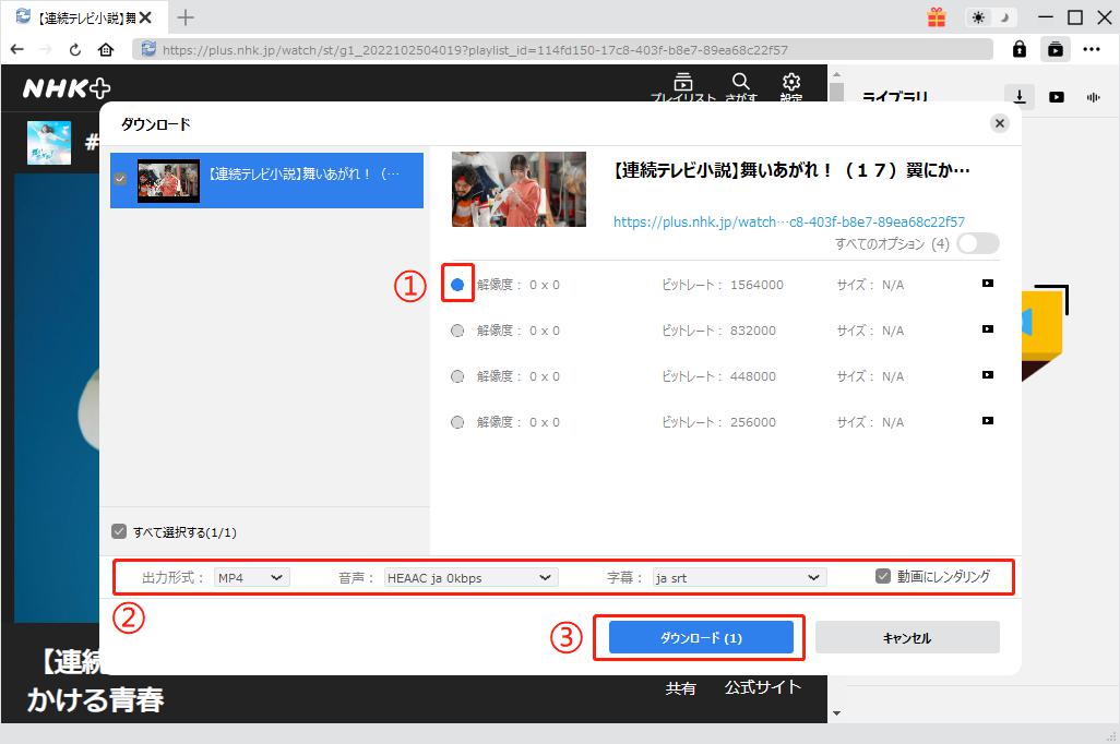nhkプラスをパソコンで見る方法 - ビックニュースのハウス