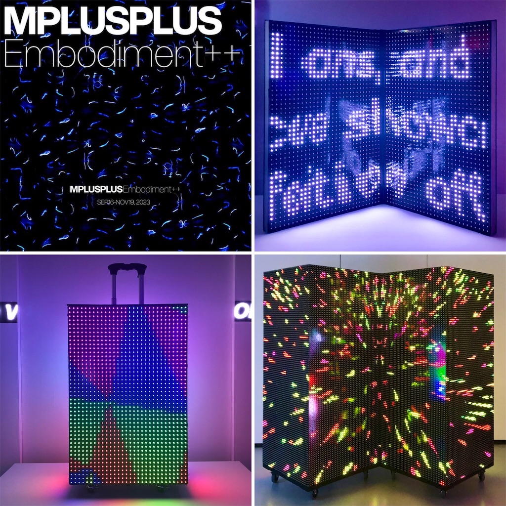 MPLUSPLUS「Embodiment++」 - 山田サトのブログ